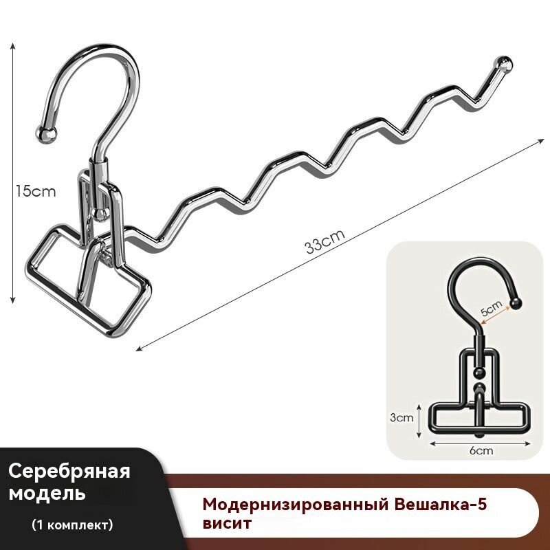 Напольная сушилка — фото 1