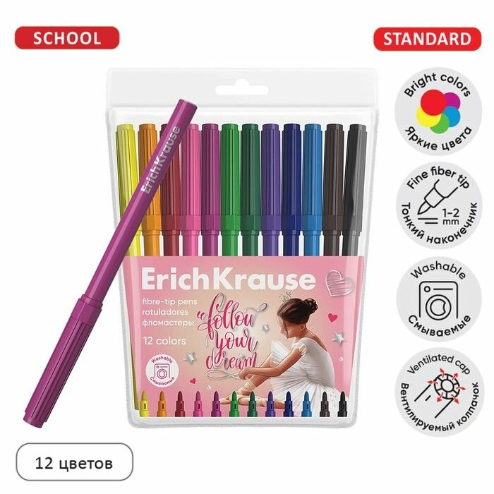 Фломастеры Erich Krause "Pointes" 12 цветов, в футляре