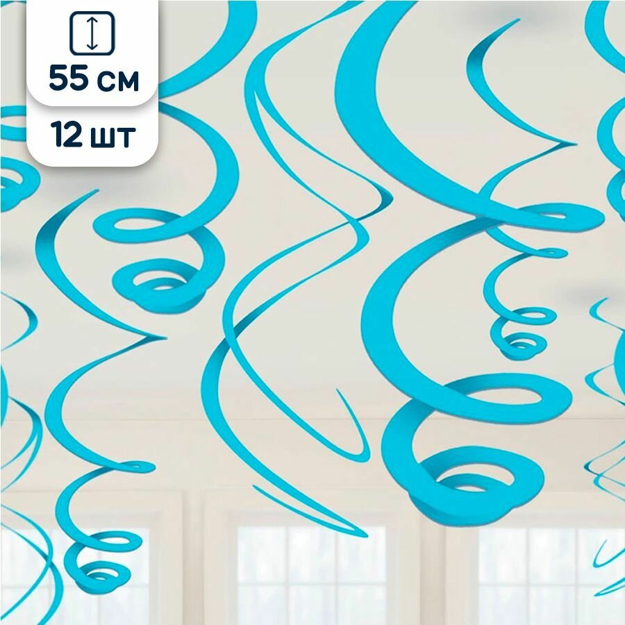Гирлянда растяжка спираль голубая, 55 см, 12 шт.
