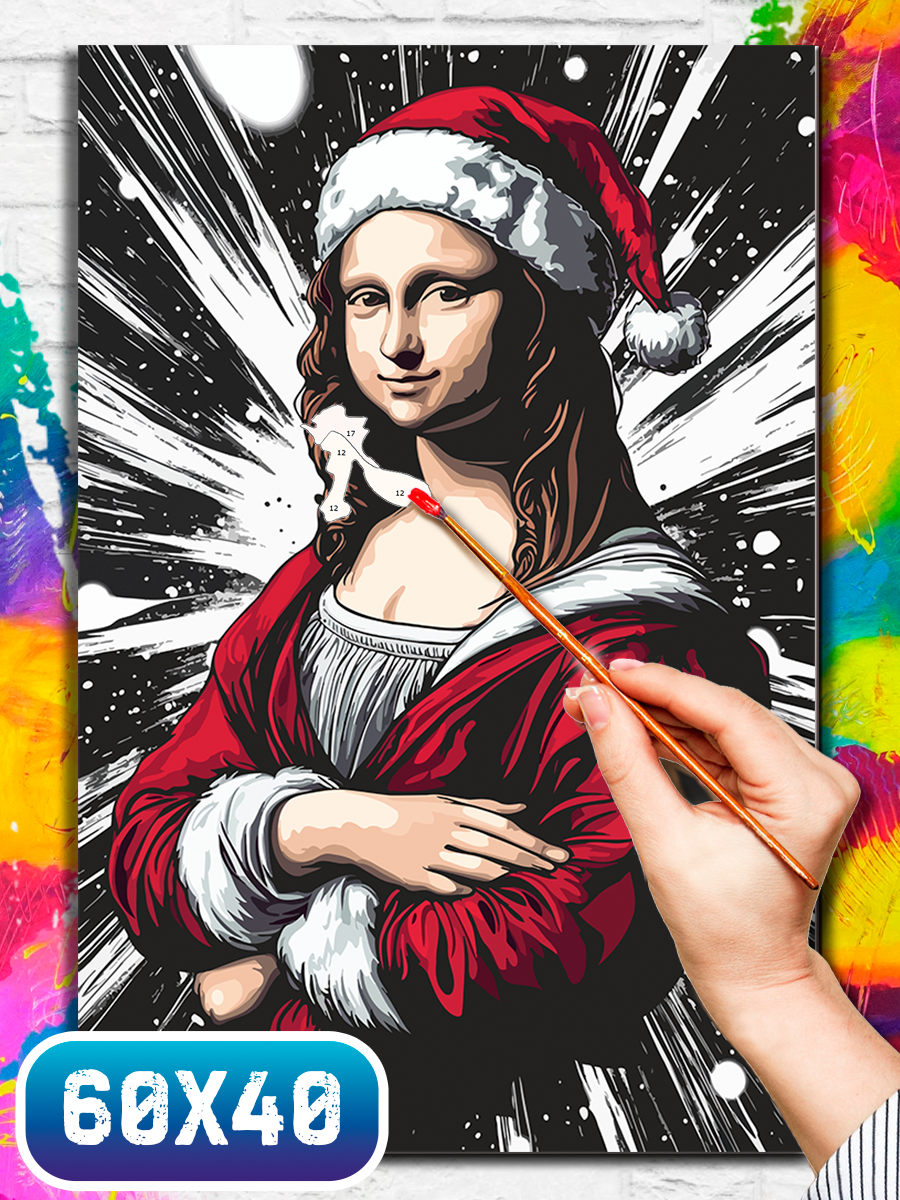 Картина по номерам на холсте Мона Лиза в костюме Санты (Новый год, дед мороз, Mona Lisa) - 16040 В 60x40