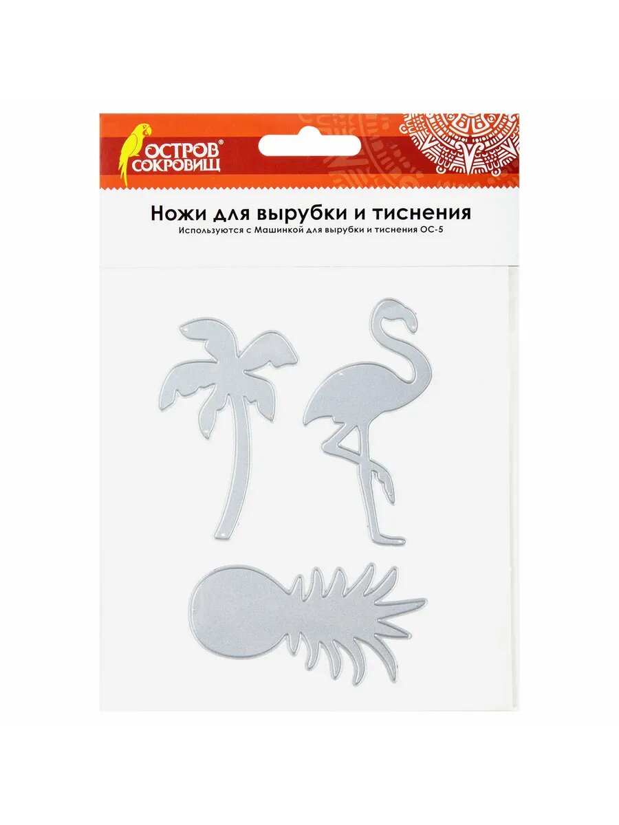 Ножи тропики для вырубки и тиснения, 3 шт. в наборе