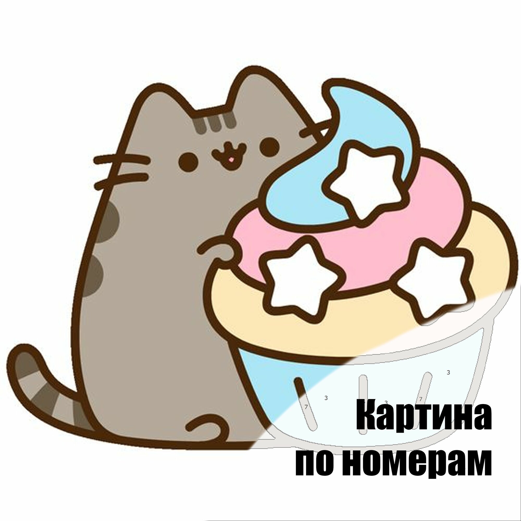 Картина по номерам на дереве 23х23 см - Пушин, Pusheen - Капкейк