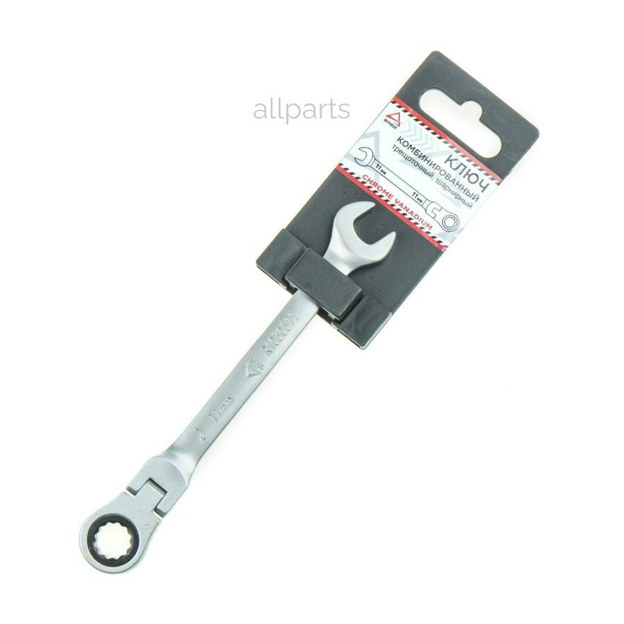 ARNEZI R1030511 Ключ комбинированный, 11 мм, трещоточный, шарнирный ARNEZI R1030511