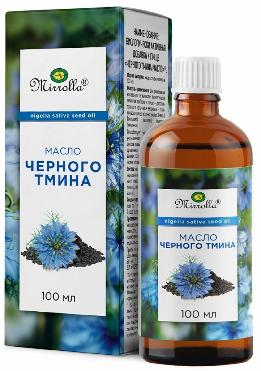 Масло Mirrolla "Черного тмина", БАД, для иммунитета и ЖКТ, 100мл