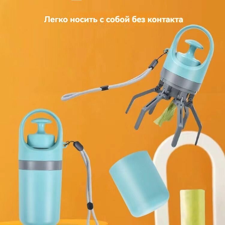 Портативная ложка для собачьих экскрементов, дозатор с пакетом, удобный очиститель мусора для домашних животных, подходит для выгула собак, может быть закреплен