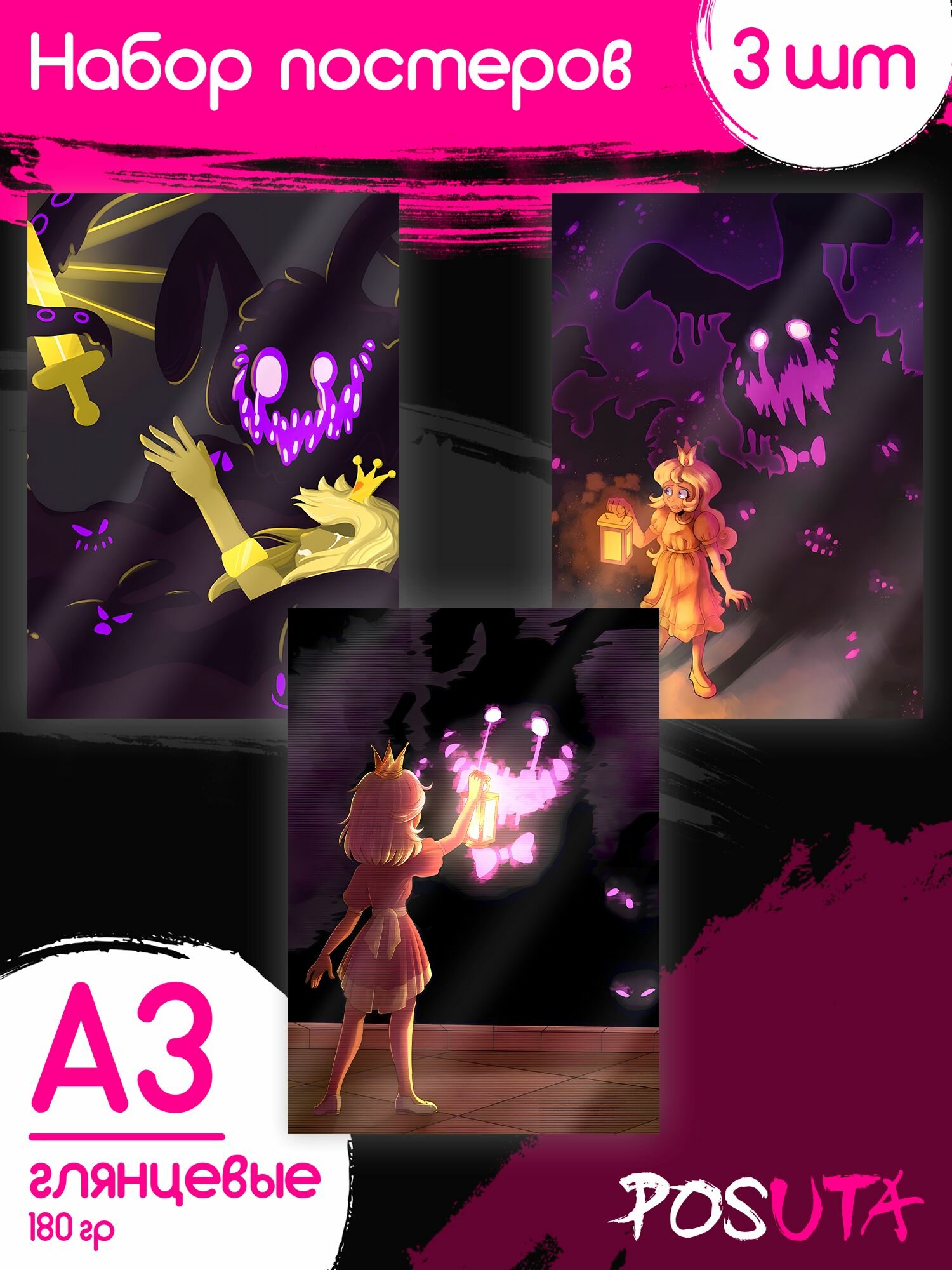 Постеры на стену Five Nights at Freddy's Фнаф Cassidy