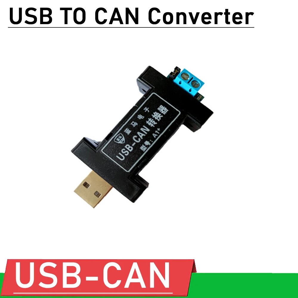 Адаптер-преобразователь для кабеля с USB для CAN USB-CAN, приемник шины, модуль адаптера A1 + последовательная отладка для профессионального ноутбука, ПК