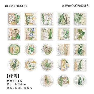 Декоративные наклейки Mengtai A