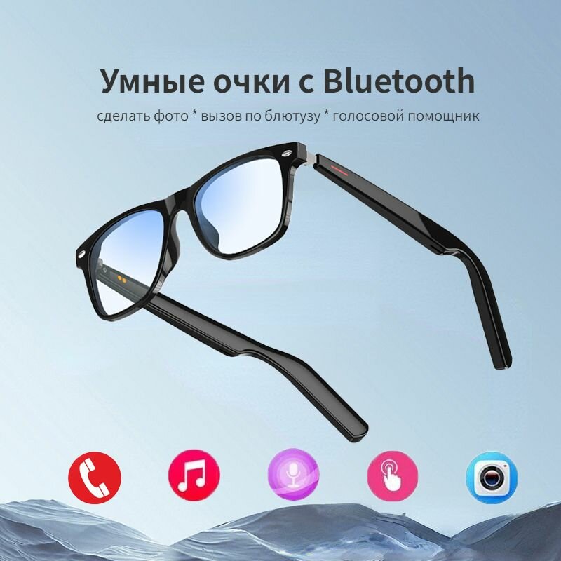 Умные солнцезащитные очки/ умные очки Bluetooth беспроводные с наушниками 2 в 1, солнцезащитные с микрофоном для телефона/ сенсорные/ влагозащитные, TWS Hi-Fi звук