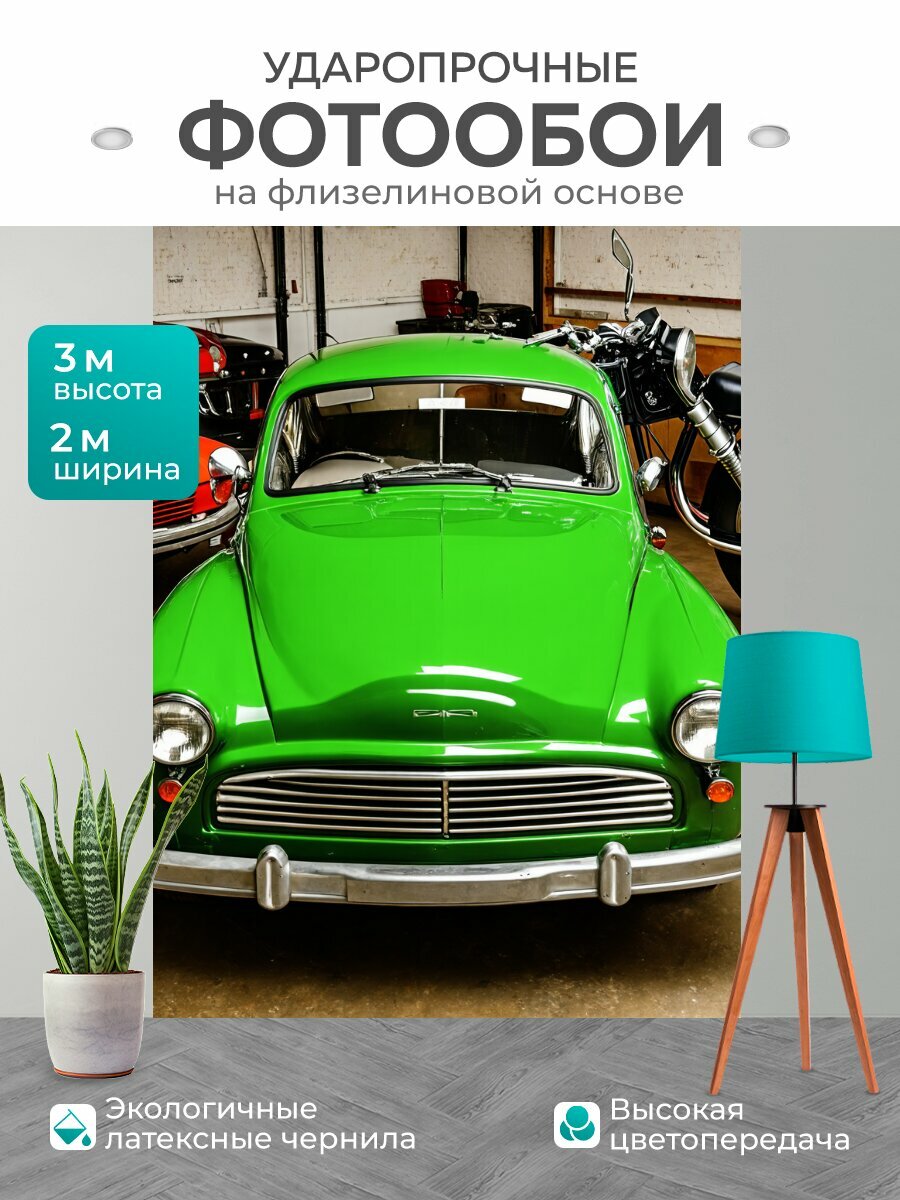 Фотообои моющиеся ударопрочные "Зеленые в стиле ретро, с изображением старинных автомобилей и мотоциклов, идеально подходящие для гаража или мансарды" 200x300 см. флизелиновые на стену