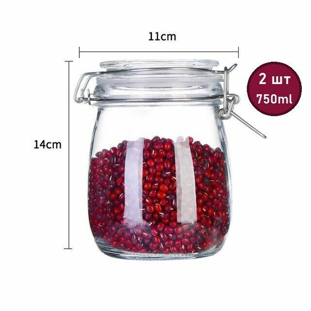 Набор стеклянных банок с бугельными замками для продуктов 2шт.