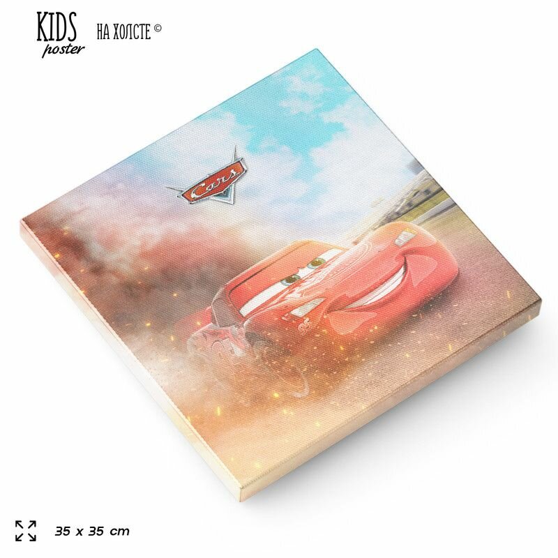 Картина для детей Тачки, Молния Маккуин, 35х35 см, холст с печатью на подрамнике, интерьерная, SilverPlane