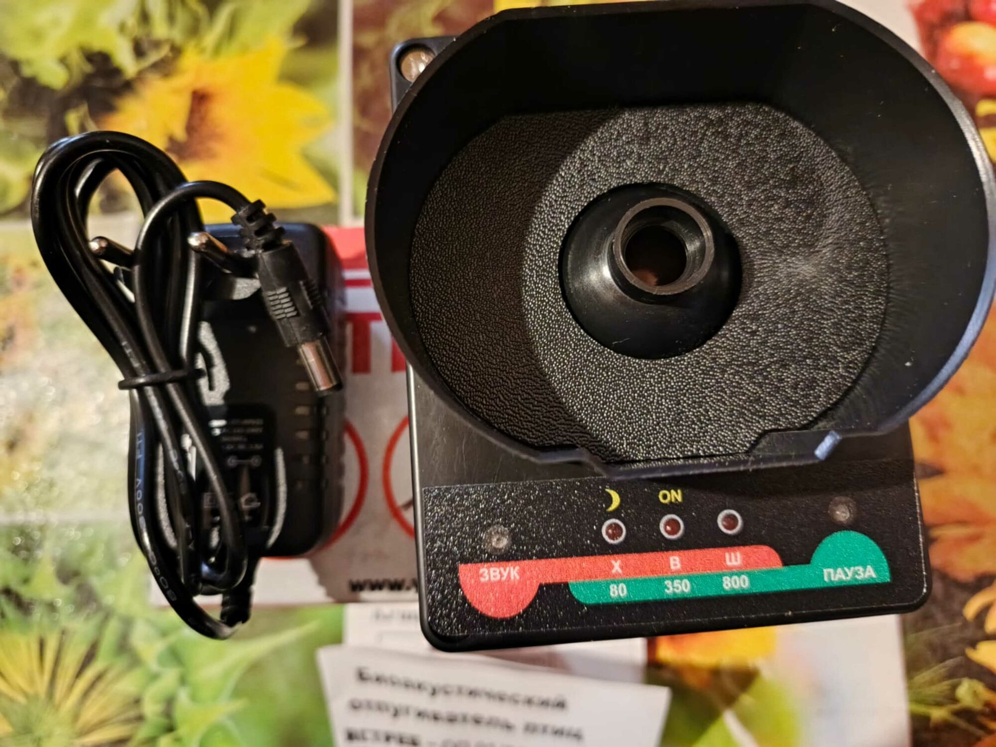 Отпугиватель птиц мощный 20 соток биоакустический аккумуляторный для участка дачи Ястpеб AК