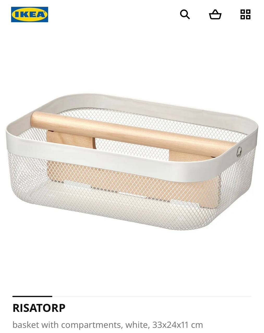 Корзина для хранения IKEA RISATORP, 33x24x11 см, белая, металл/дерево YZ