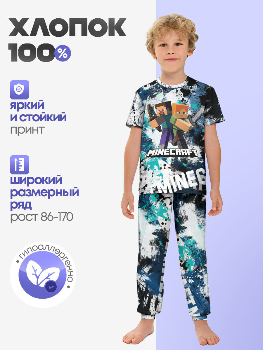 Пижама Minecraft