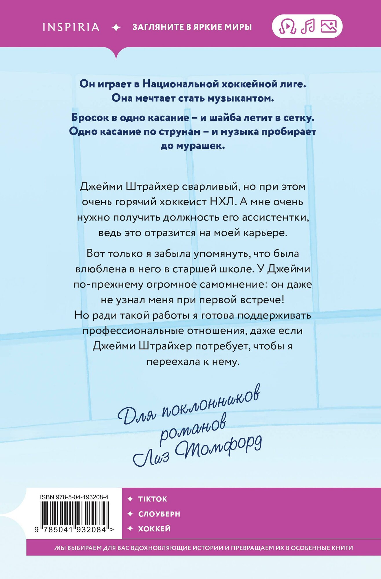 В одно касание — фото 1