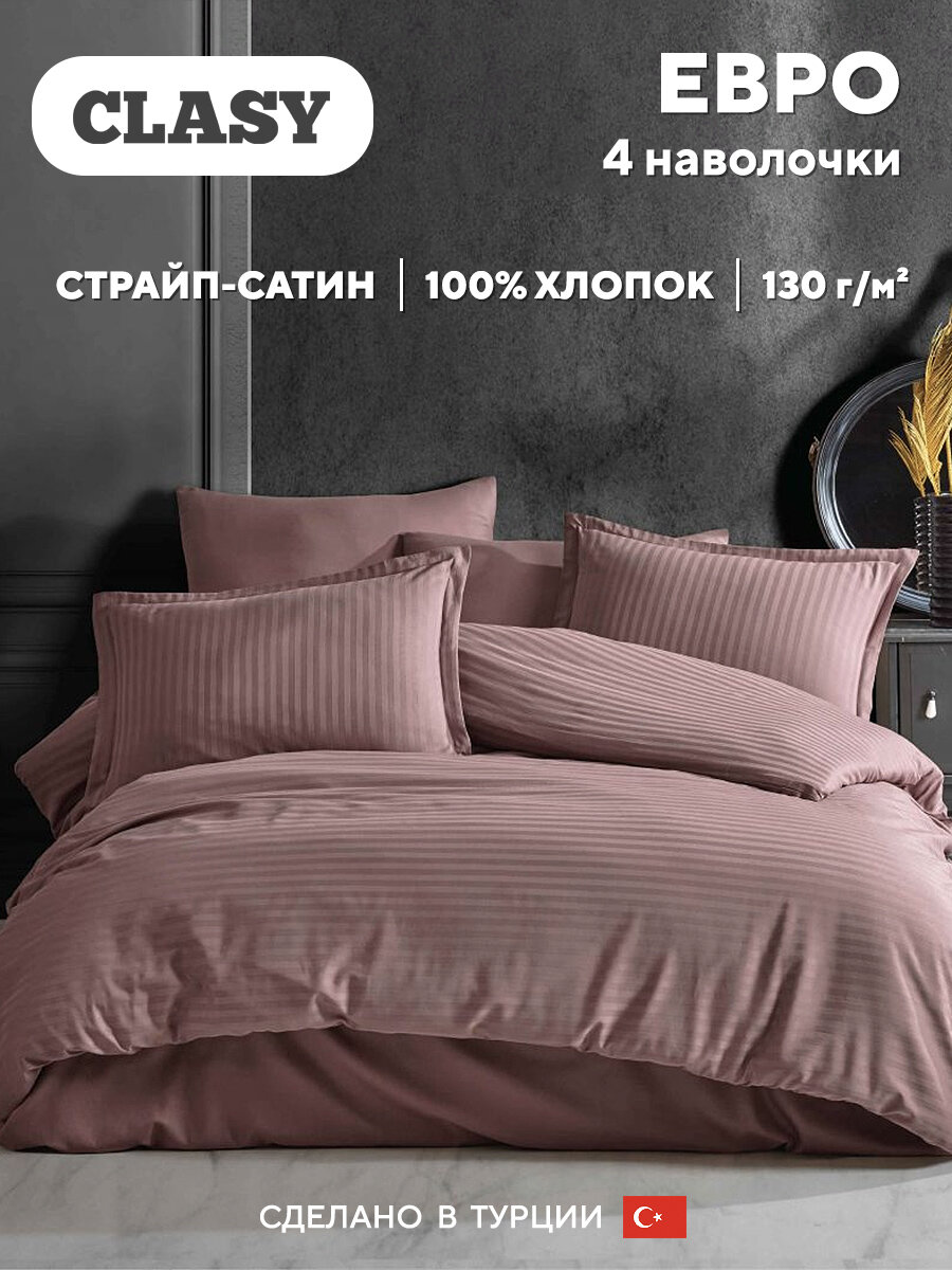 Постельное белье Clasy SATIN CIZGILI ROSE, страйп-сатин, 100% хлопок, евро, 200х220, 4 наволочки