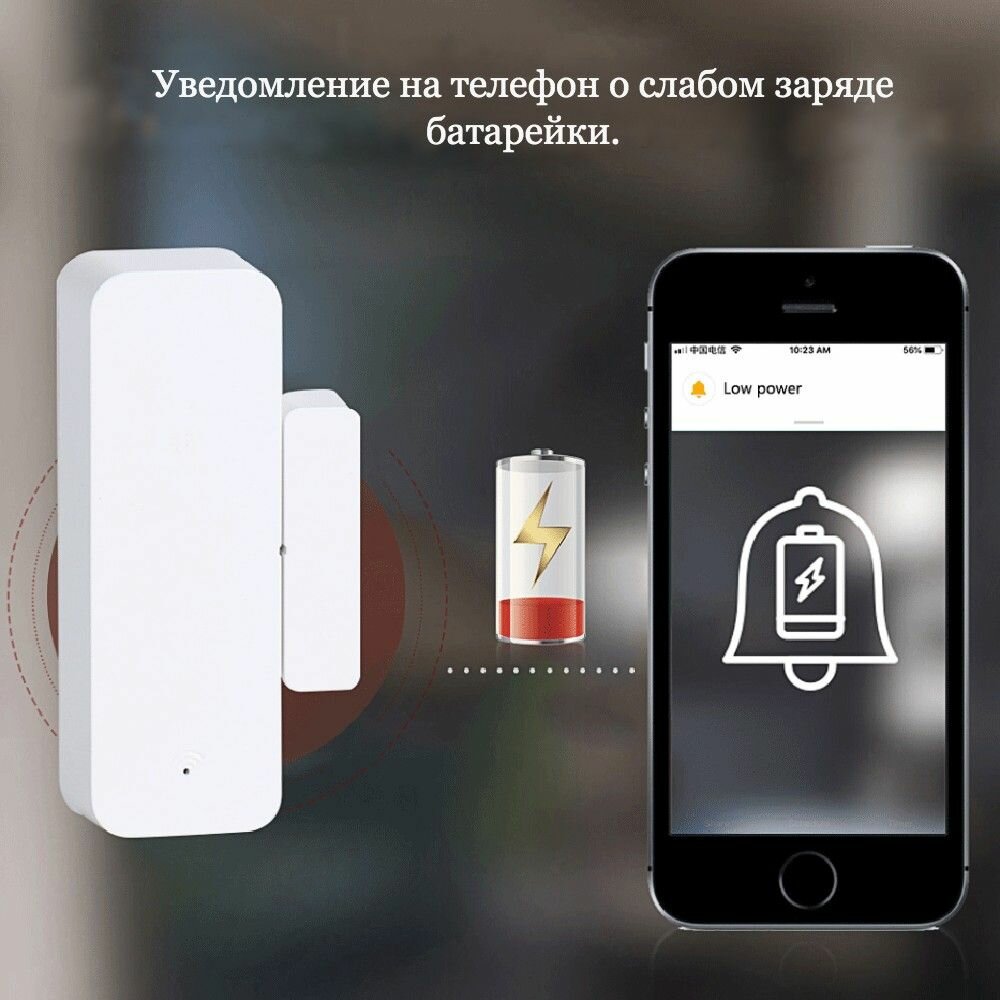 Датчик открытия Tuya Zigbee — фото 1