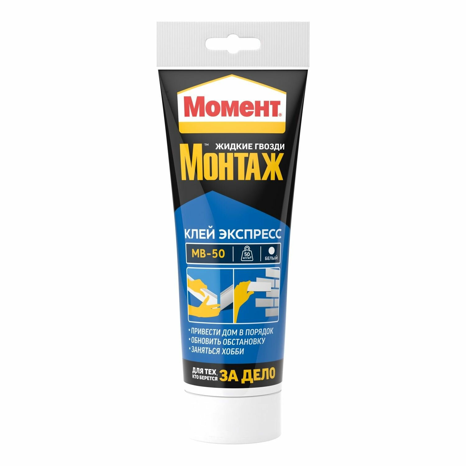 Жидкие гвозди Момент Монтаж Клей экспресс МВ-50 белый (125гр)