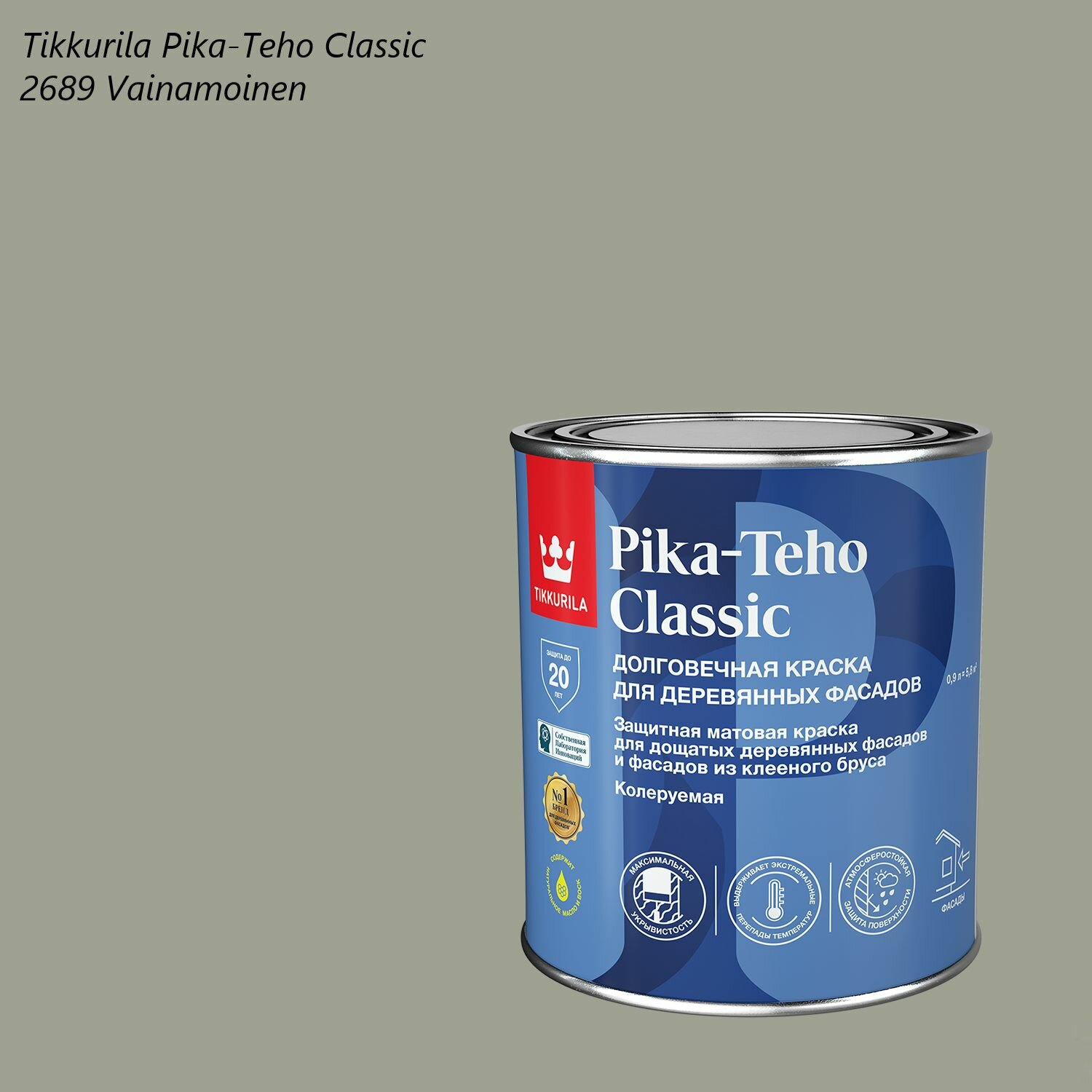 Краска для деревянных фасадов Tikkurila / Tikkivala Pika-Teho Classic (0,9л) 2689 Vainamoinen