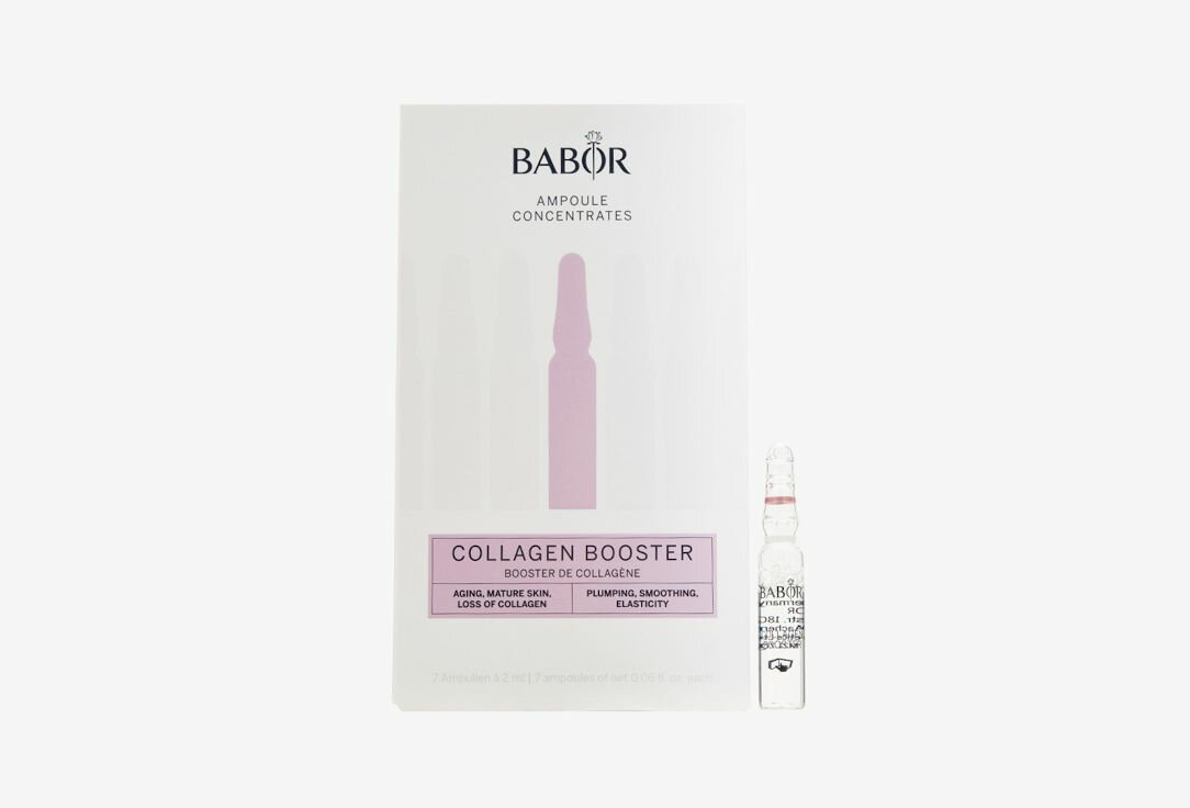 Ампулы для лица BABOR Collagen Booster Ampoule Concentrates