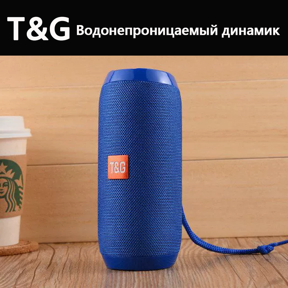 Колонка портативная музыкальная bluetooth, Влагозащитная портативная колонка bluetooth, T&G, Подарок на 8 марта