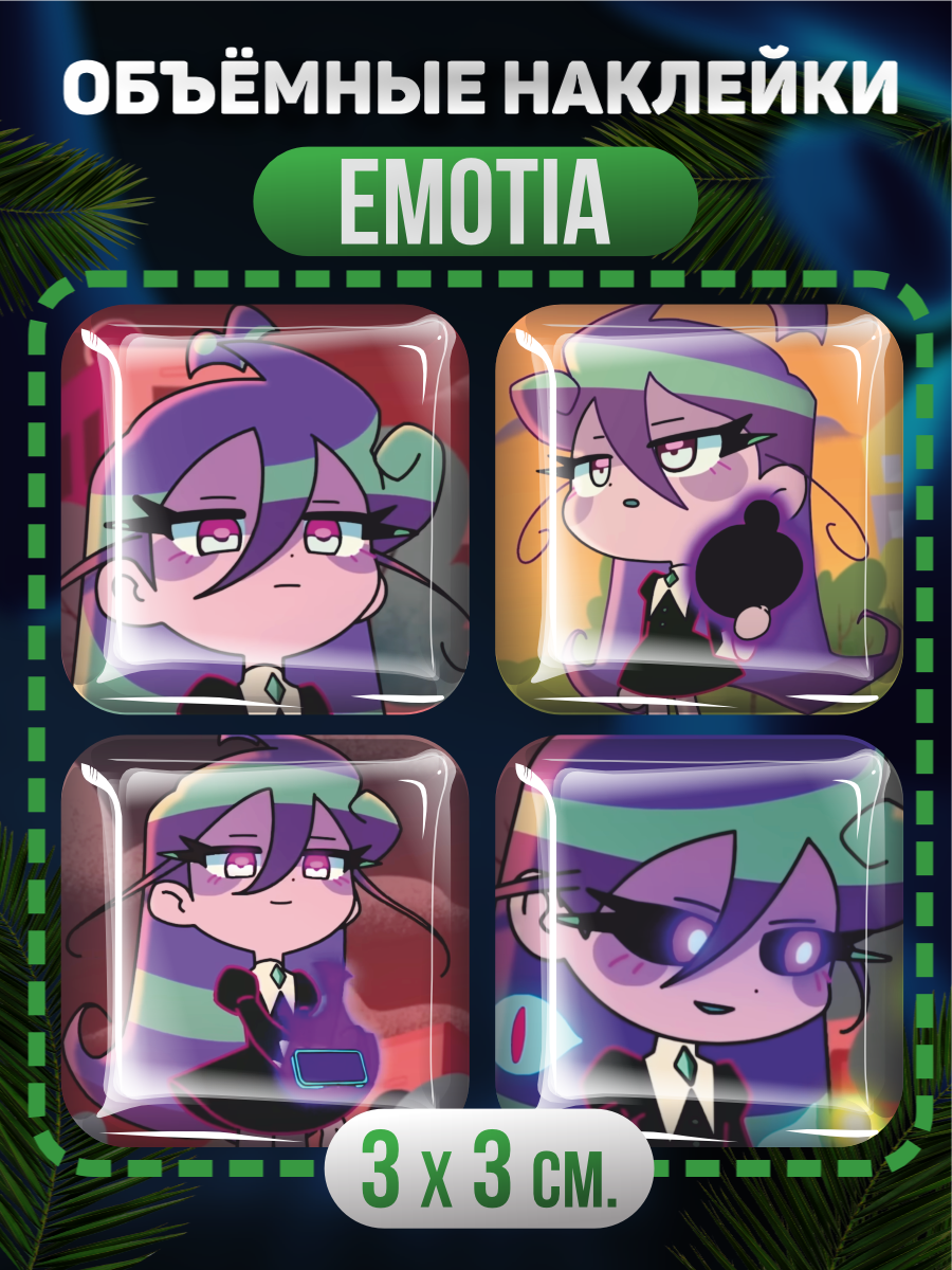 Наклейки на телефон 3D стикеры EMOTIA эмоция