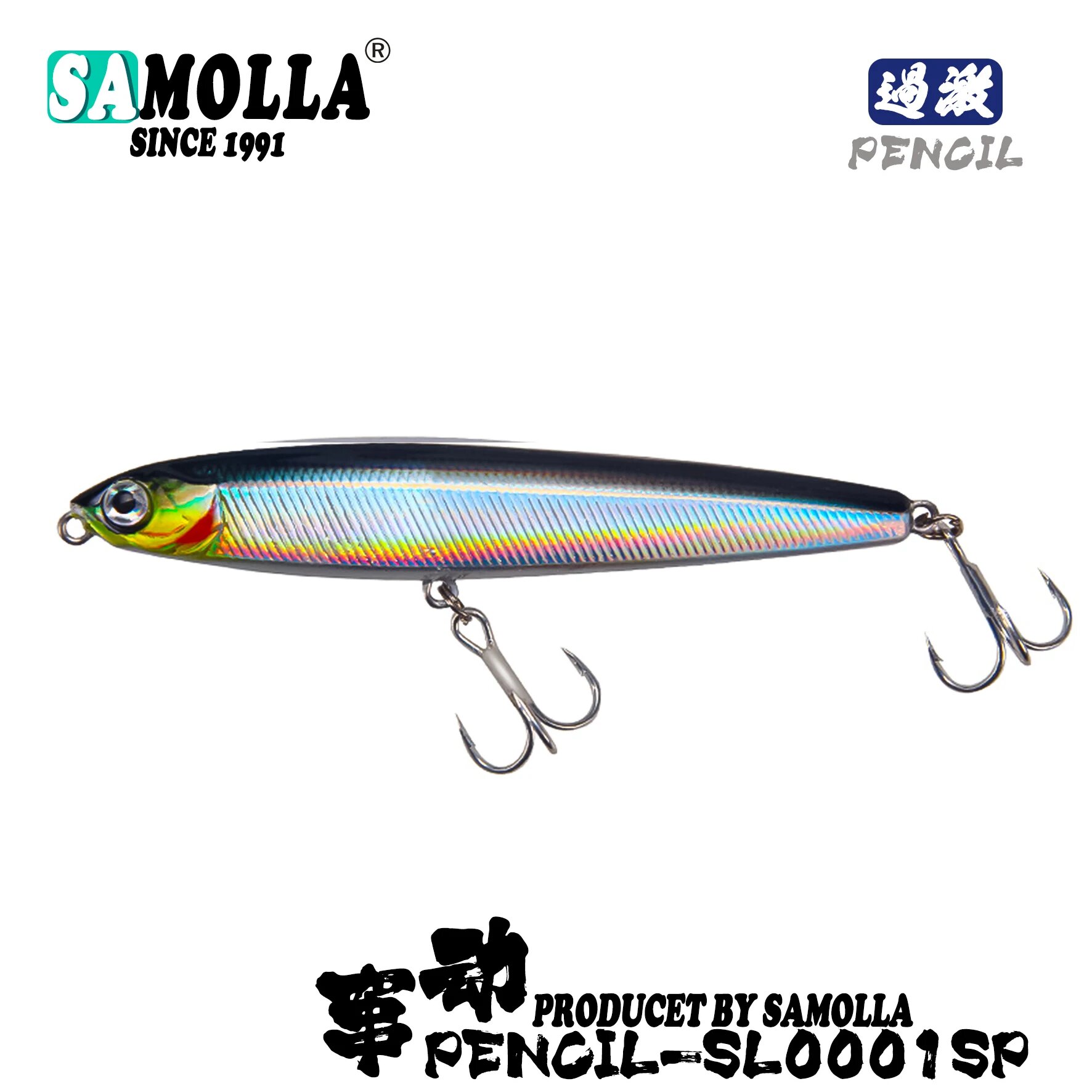 SAMOLLA Карандаш, 80mm, 14G, Цвет B
