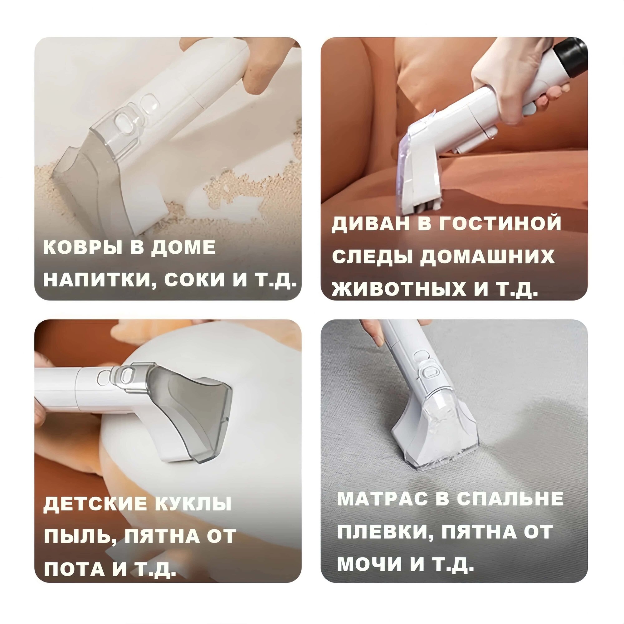 Моющий пылесос — фото 1