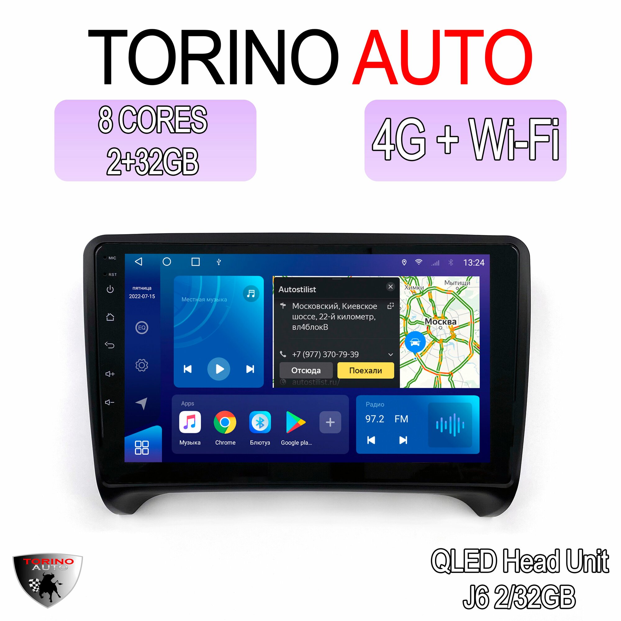 Магнитола Android для Audi TT 2 2006-2014 2/32