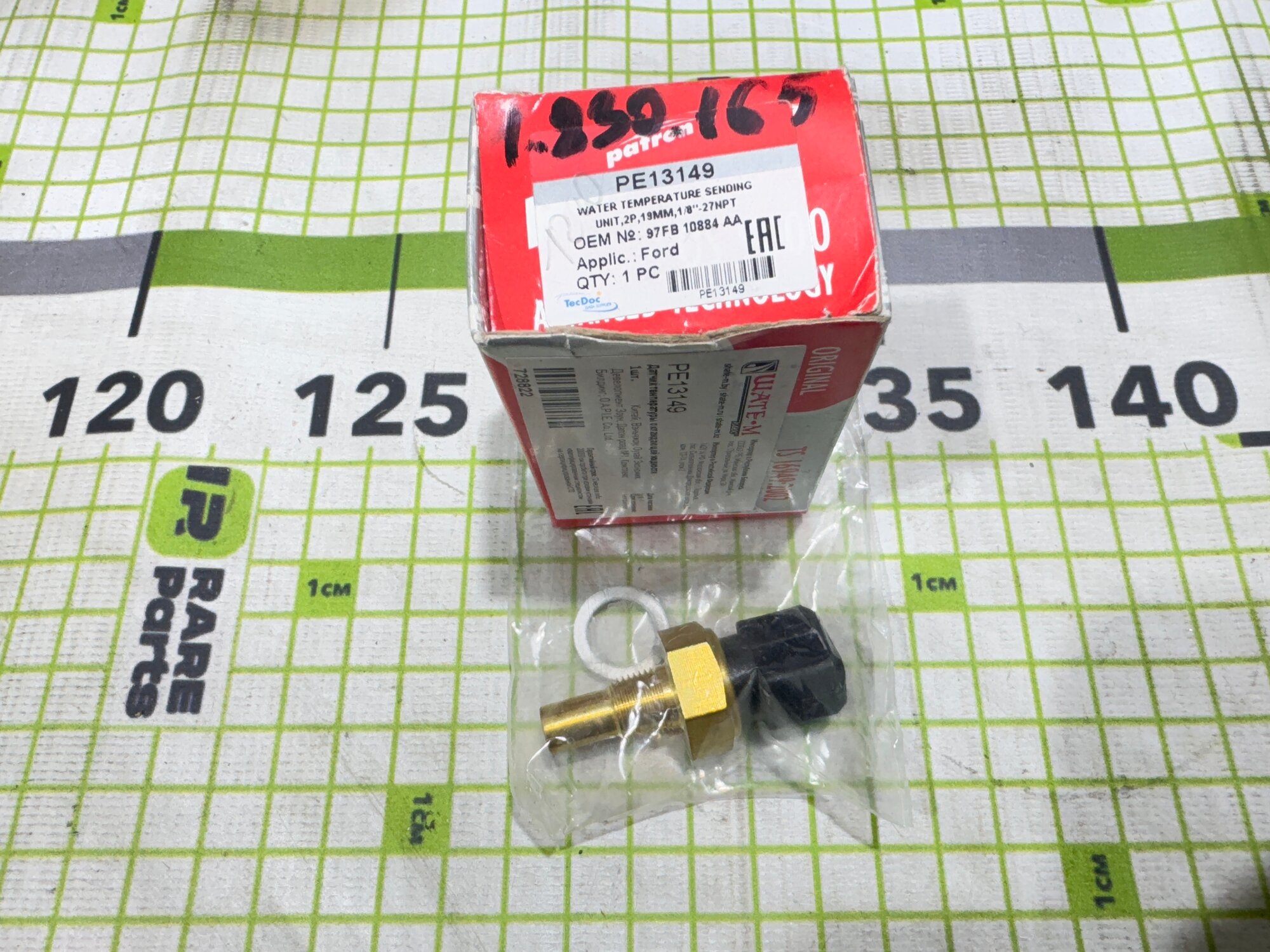 Датчик температуры для Ford Escort