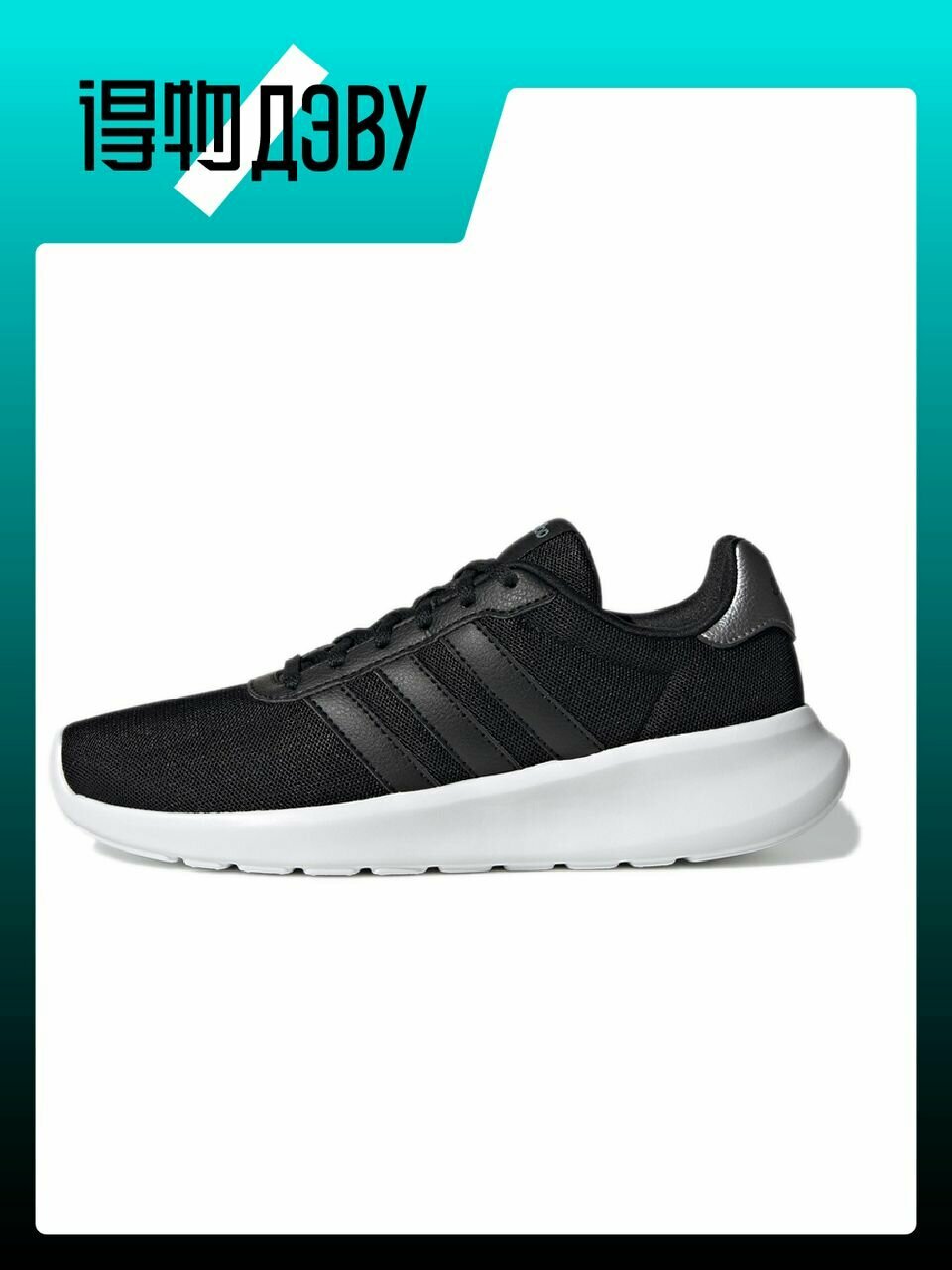 Кроссовки LITE RACER 3.0