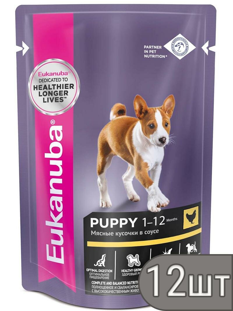 Eukanuba Набор 12 шт Паучи для щенков с курицей в соусе, 85г 1.02 кг