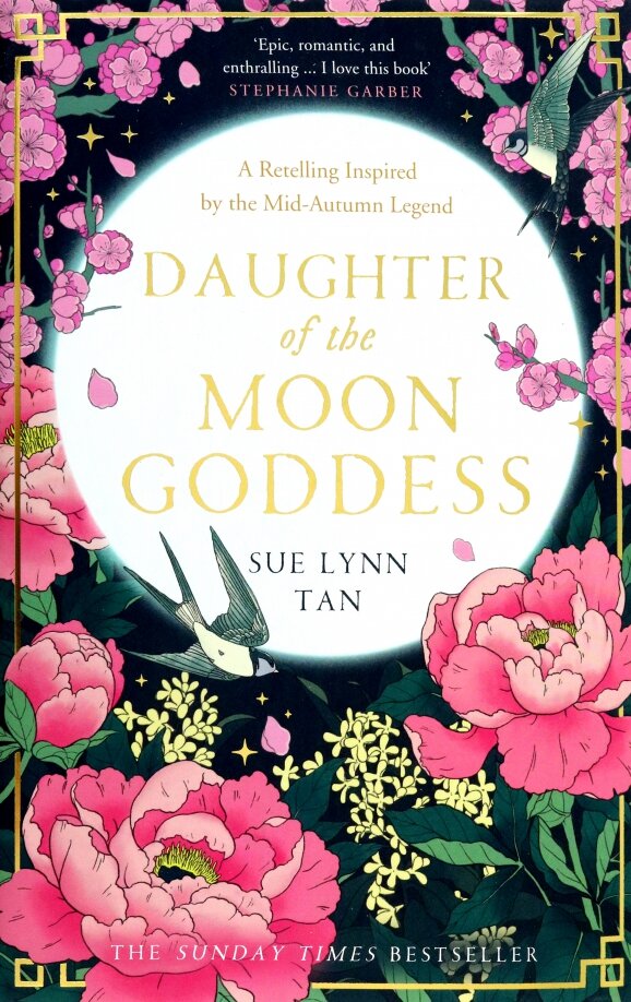 Daughter of the Moon Goddess: Sue Tan