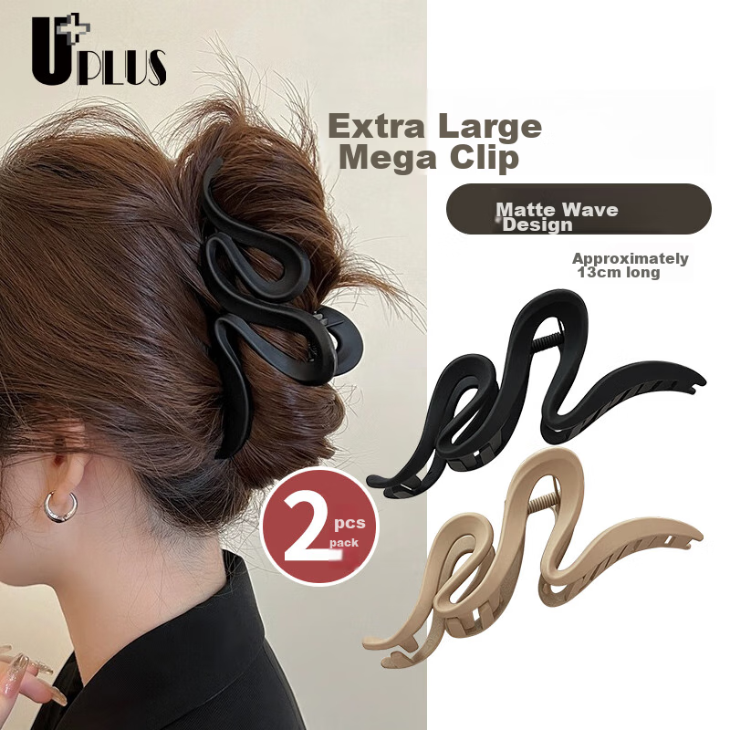 UPLUS Frosted Wavy Extra Large Hair Claw Clips, 2 Pieces, Back of Head Bun Clips, Shark Clips, Hair Barrettes