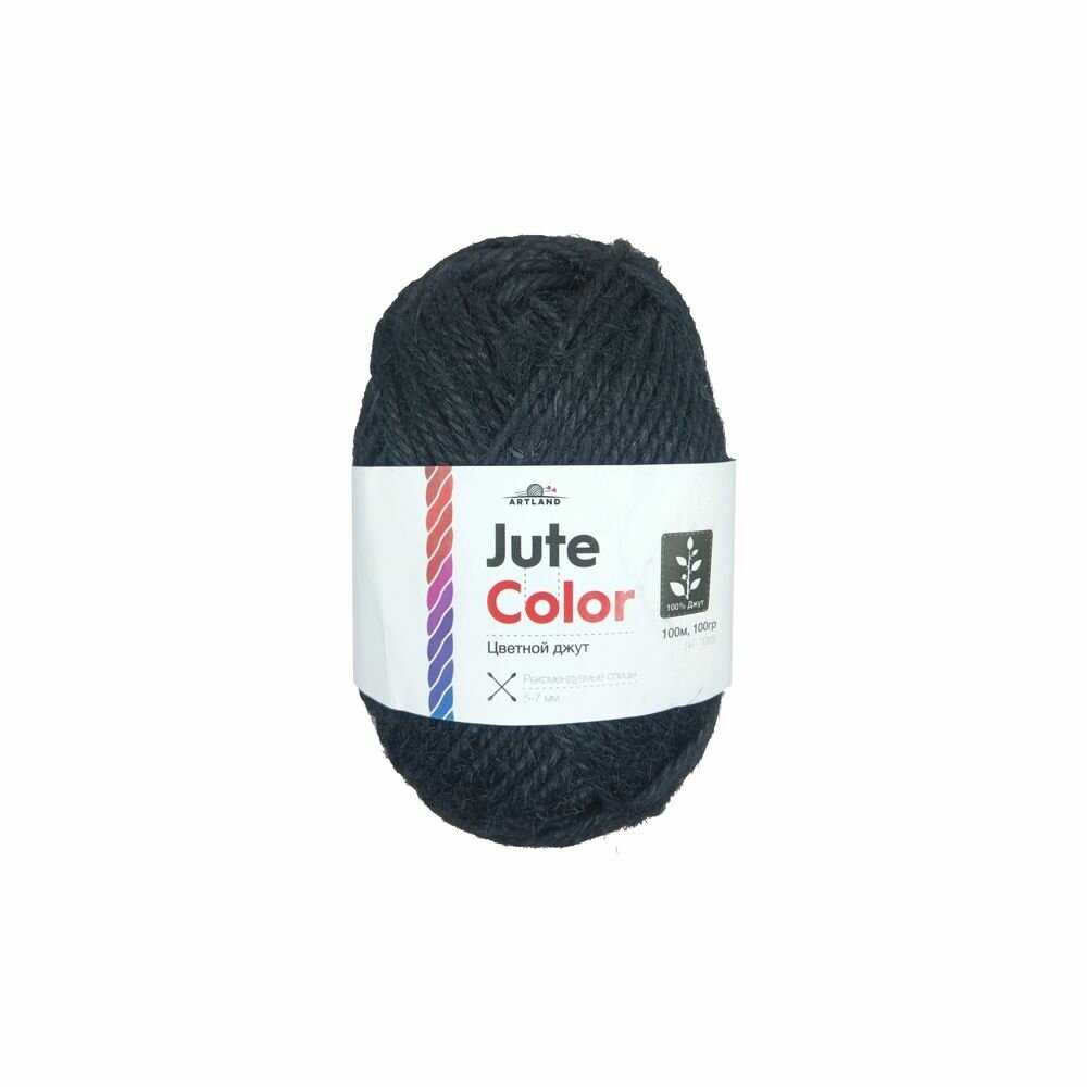 Пряжа для вязания Artland Jute Color черный 1 моток 100 гр/100 м 100% джут