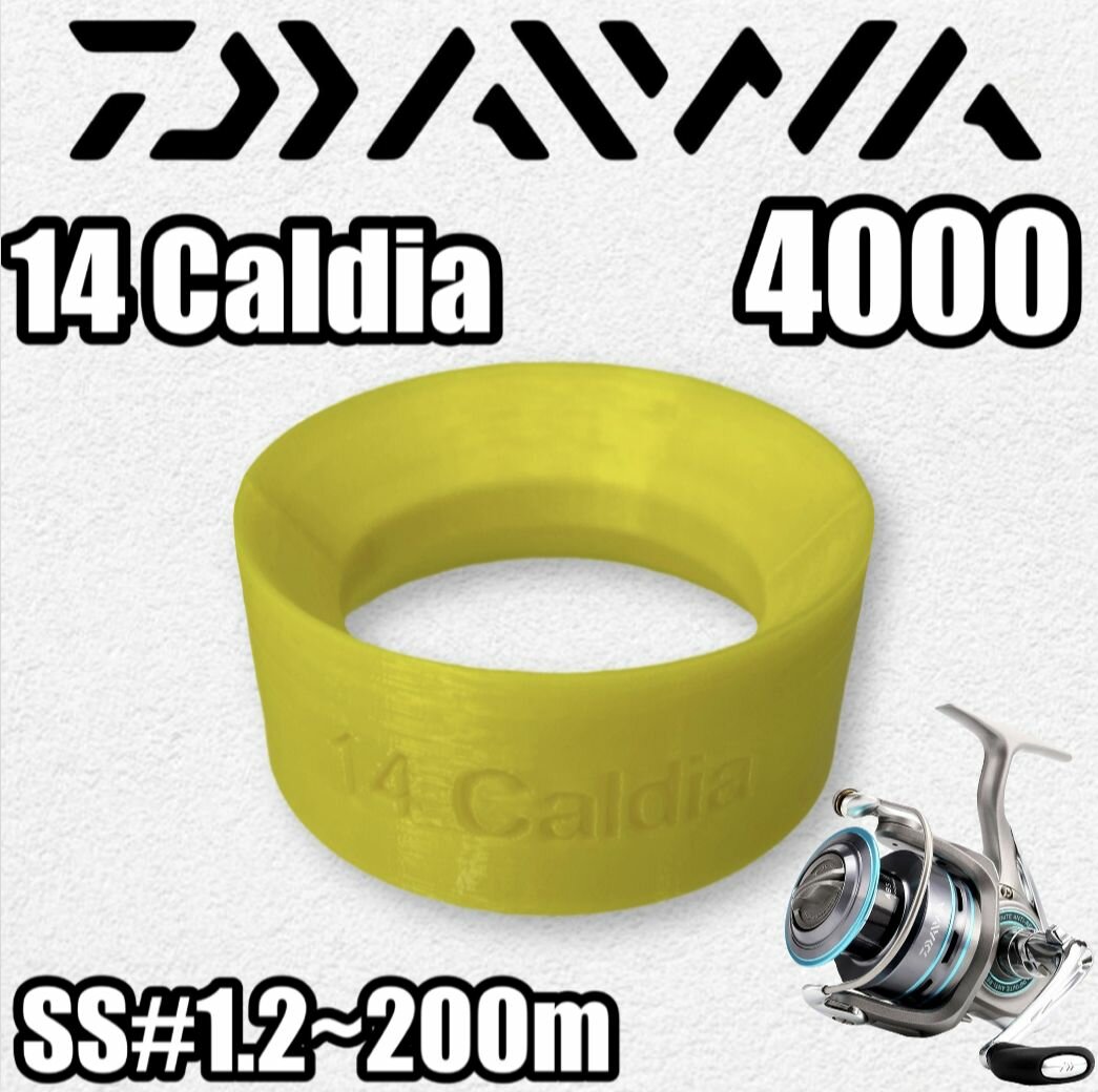 Экономайзер для Daiwa (Caldia 14) 4000/4000A