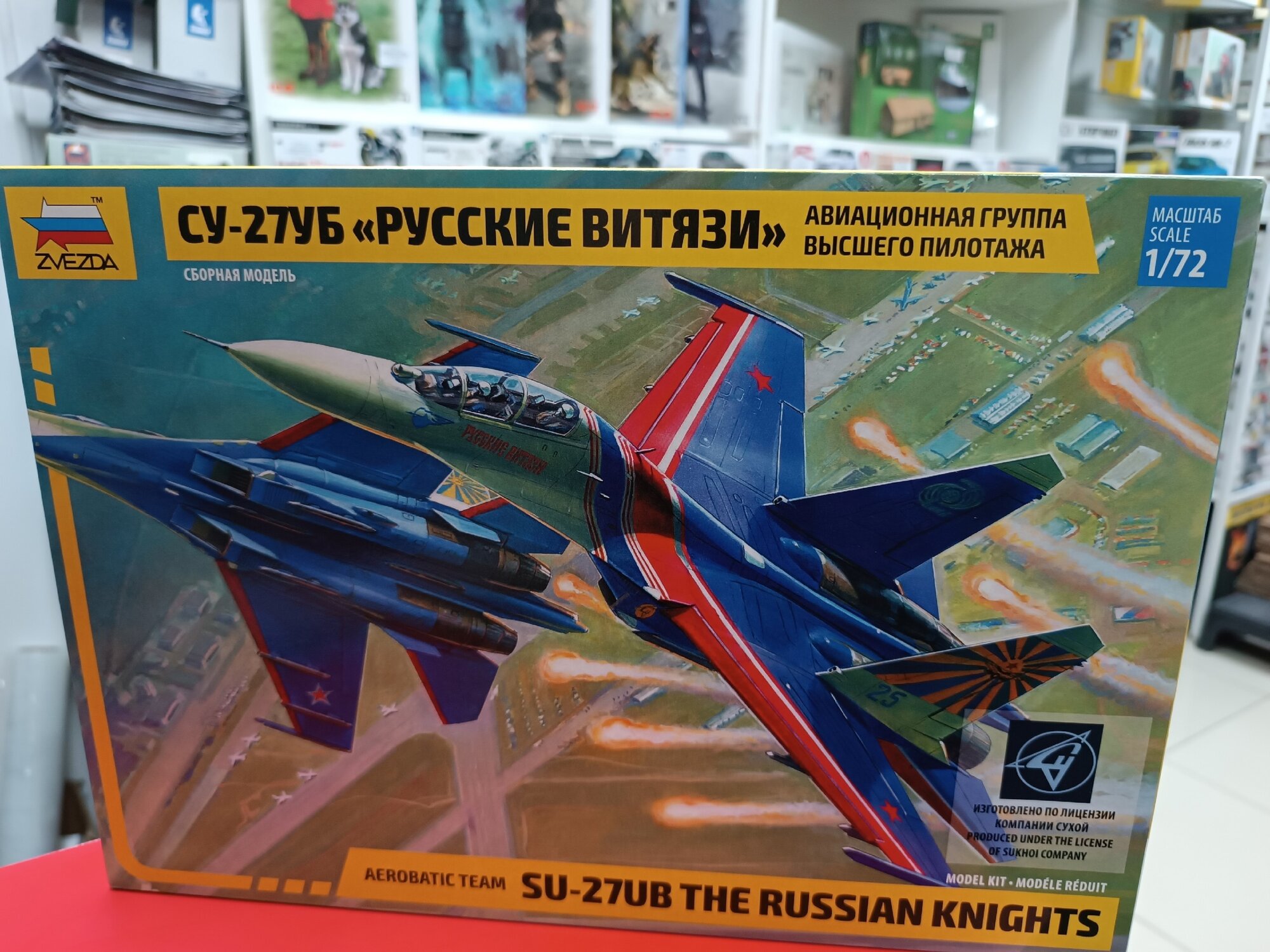 Сборная модель самолета 1:72 Звезда 7277 Самолет "Су-27УБ" "Русские витязи"