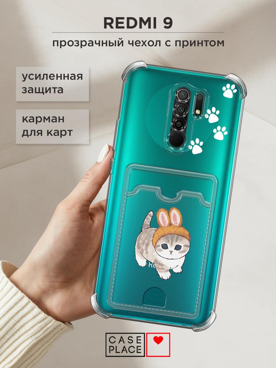 Чехол на Xiaomi Redmi 9 (Сяоми Редми 9) с картой и принтом Котенок
