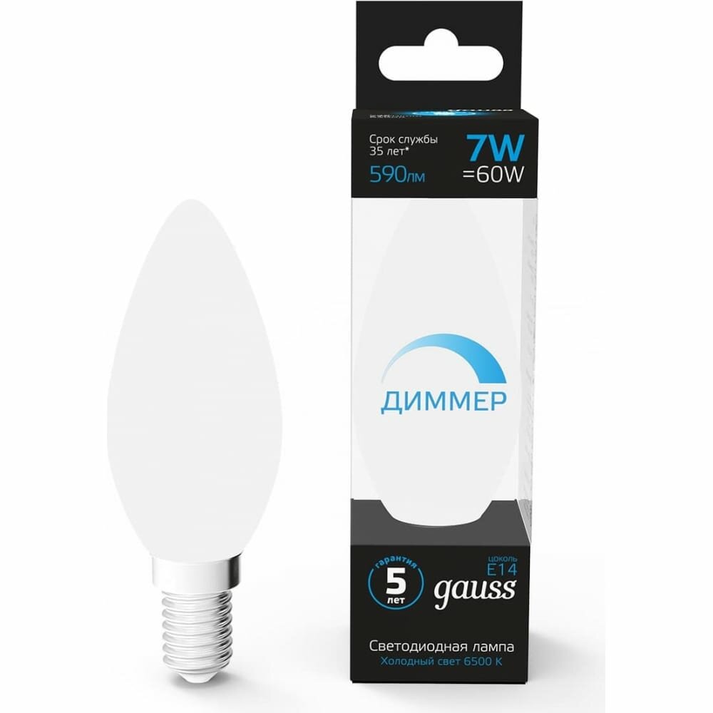 Диммируемая лампа Gauss 103101307-D