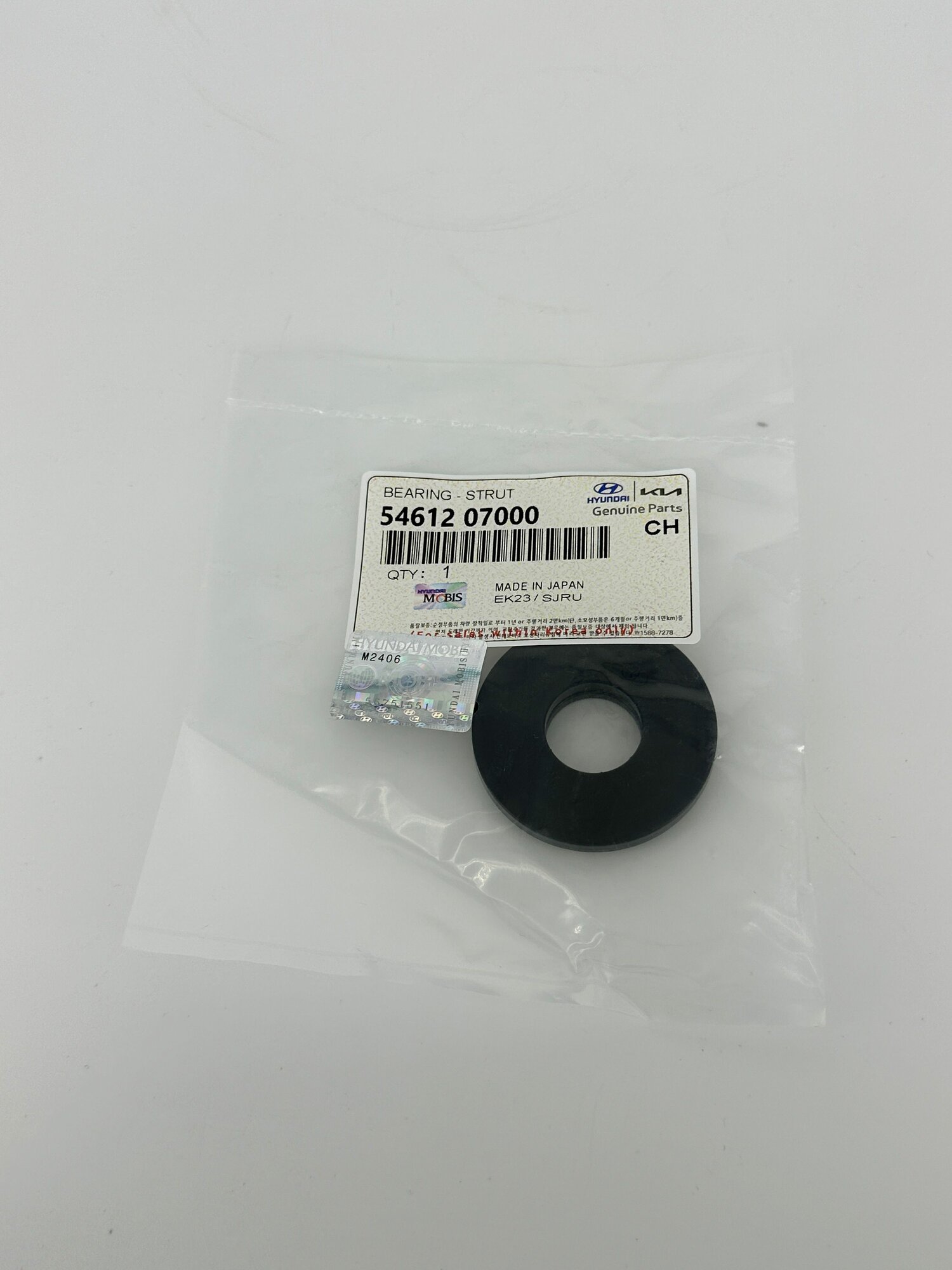 Опорный подшипник переднего амортизатора Hyundai/Kia 54612-07000