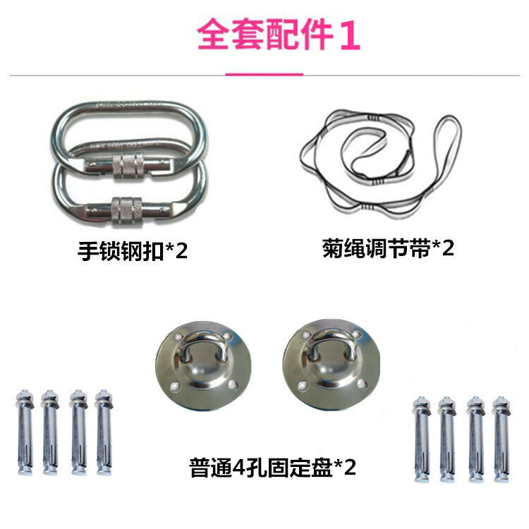 Набор воздушных гамаков, для йоги, 5 м, без швов