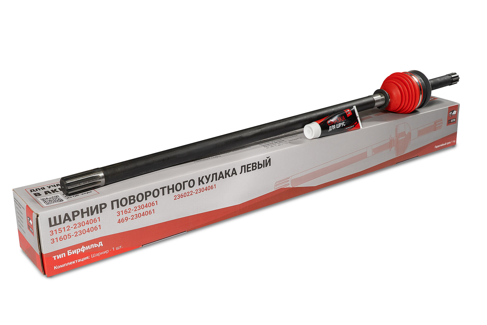 ШРУС УАЗ Патриот, Профи (левый, мосты открытого типа, усиленный) 236022-2304061