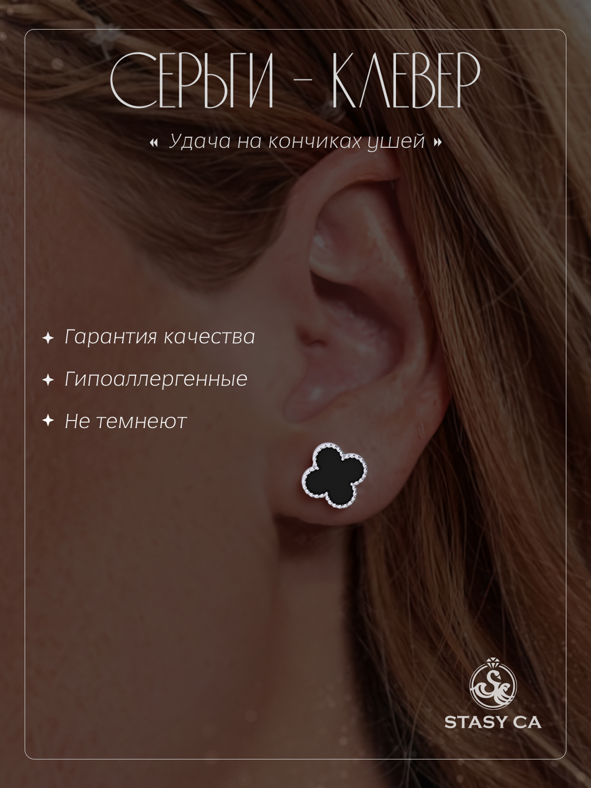 Серьги пусеты, искусственный камень