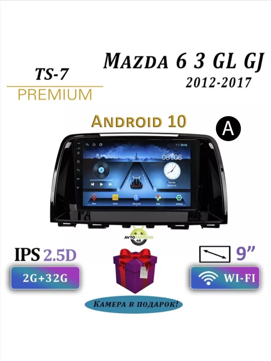 Магнитола TS7 Mazda 6 3 GL GJ 2+32Gb, Bluetooth, FM/AM, GPS