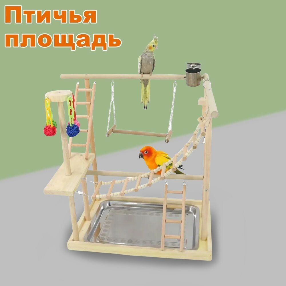 Жердочка