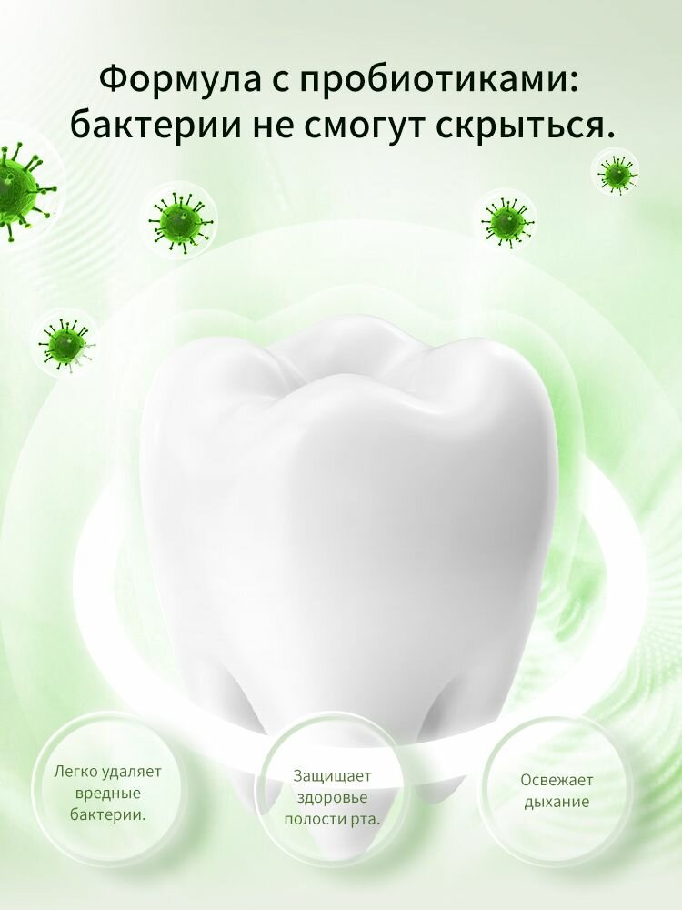 Зубная паста Бутик