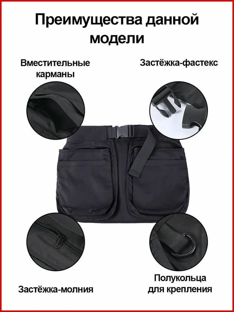 Сумка для лакомств — фото 1