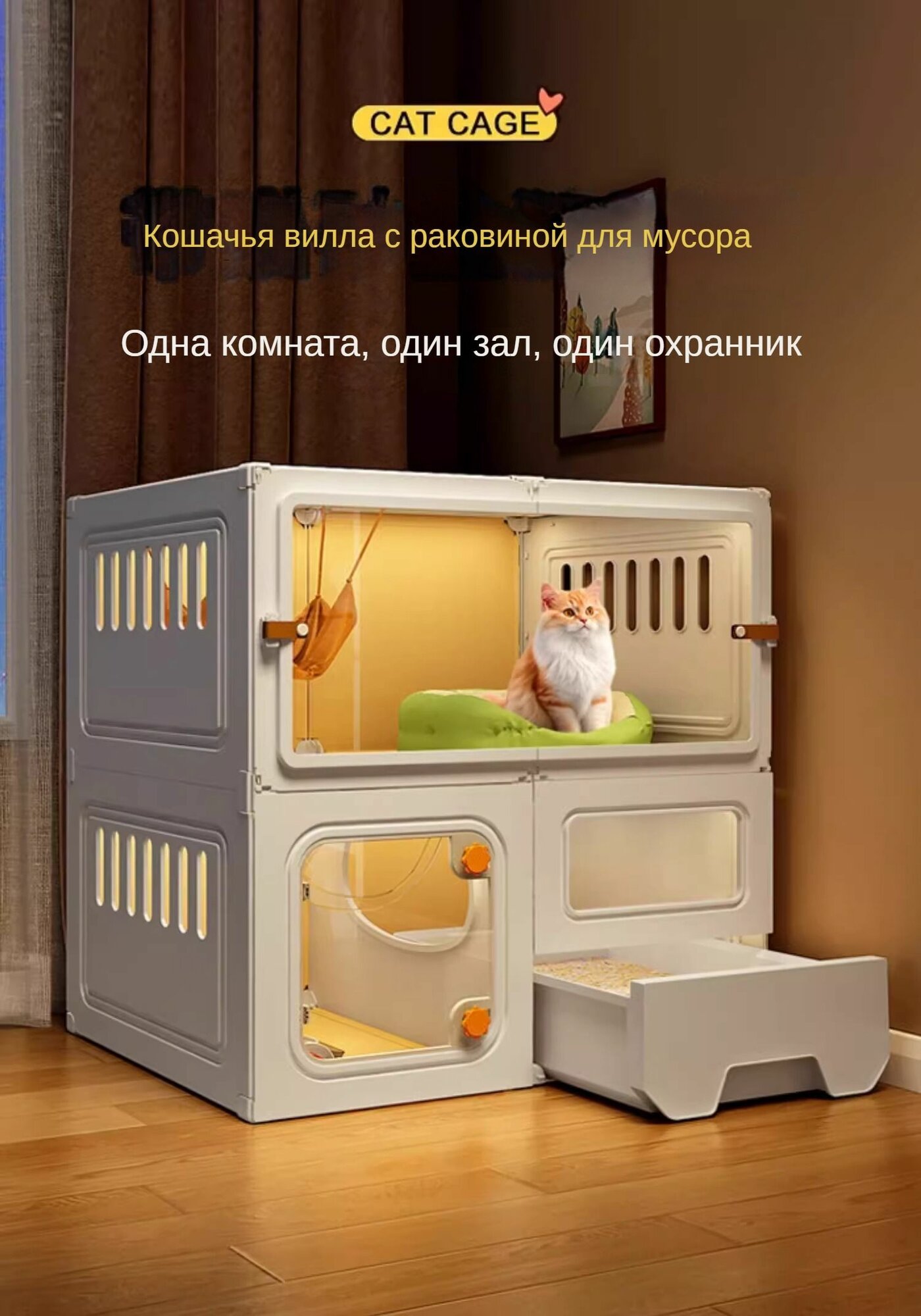 Домик для животных — фото 1