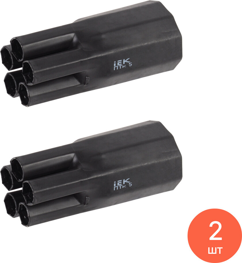 Перчатка термоусаживаемая IEK / ИЭК ПТк 5х16-35 для 5 жильных кабелей, черный, 35/50мм², 1шт. / электрика (комплект из 2 шт)
